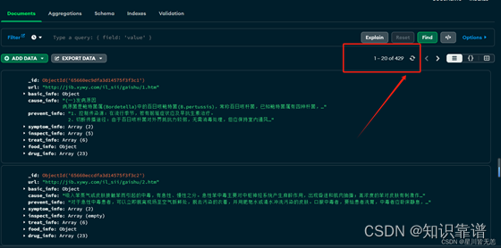 【知识图谱】医疗领域知识图谱的数据获取（medical.json）_医学知识图谱数据来源-CSDN博客