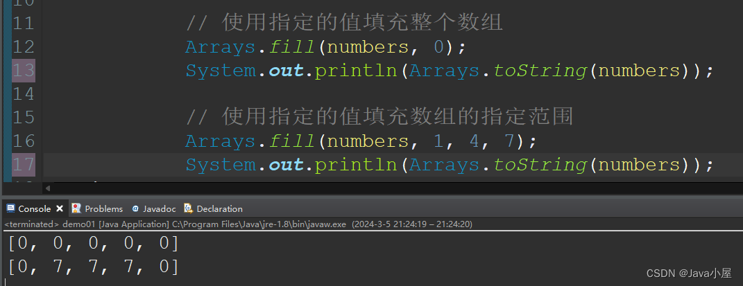 Arrays工具类的常用方法总结 Csdn博客