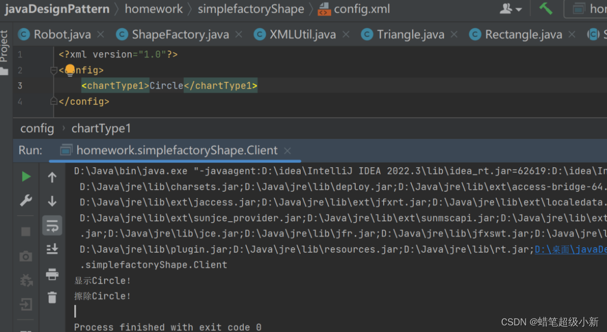 java软件设计模式实验(二):创建型设计模式实验_2.在某网络管理软件中,需要为不同的网络协议提供不同的连接类,例如针对pop3 协议-CSDN博客