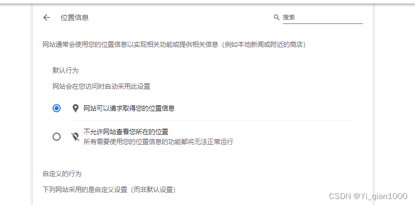vue中使用高德地图定位报错 Get ipLocation failed.Geolocation permission denied.-CSDN博客