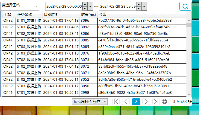 WPF中自定义的分页控件_wpf分页控件-CSDN博客
