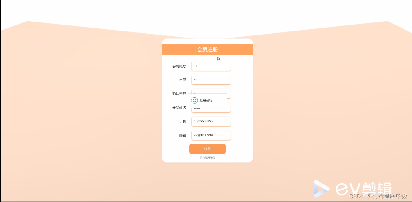 Java计算机毕业设计基于web的健身俱乐部管理系统（附源码springboot开题论文）健身俱乐部网页设计web源码 Csdn博客