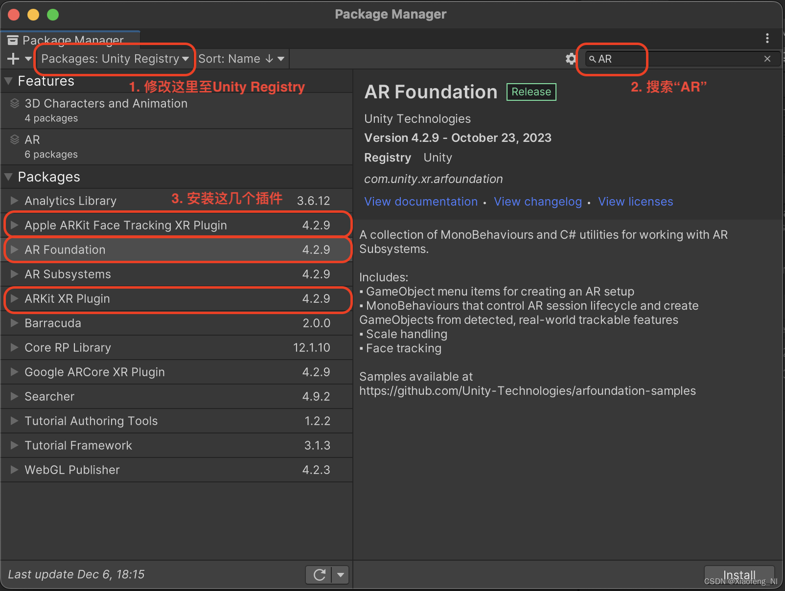 Unity AR Foundation+Remote远程测试(ios)基础环境配置-CSDN博客