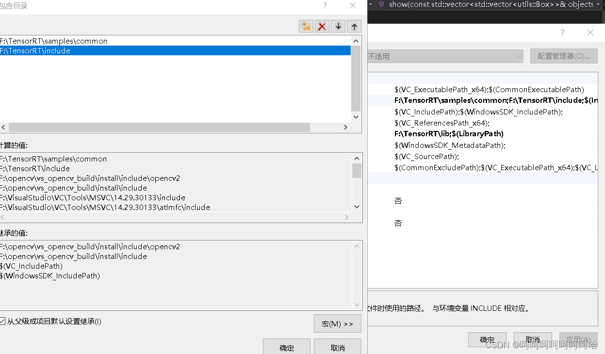 YOLOV8+TensorRT8.6.1.6+Win10+QT5.9.9推理部署（打包为dll）_yolov8的tensorrt推理封装为dll-CSDN博客
