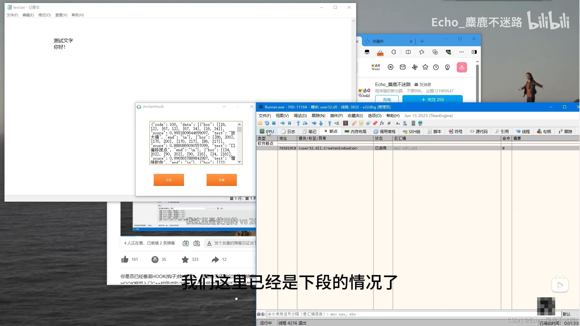 【c Hook钩子技术中——hook按键小精灵弹窗】从弹窗引发的hook编程思考大爆炸，拨开表象寻求真实自我！突破常规思维，建立底层 