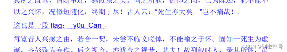 polarctf靶场【misc】doxc隐写、属性？真加密？、二维码、三段密码、签个到叭_polar靶场 docx隐写-CSDN博客