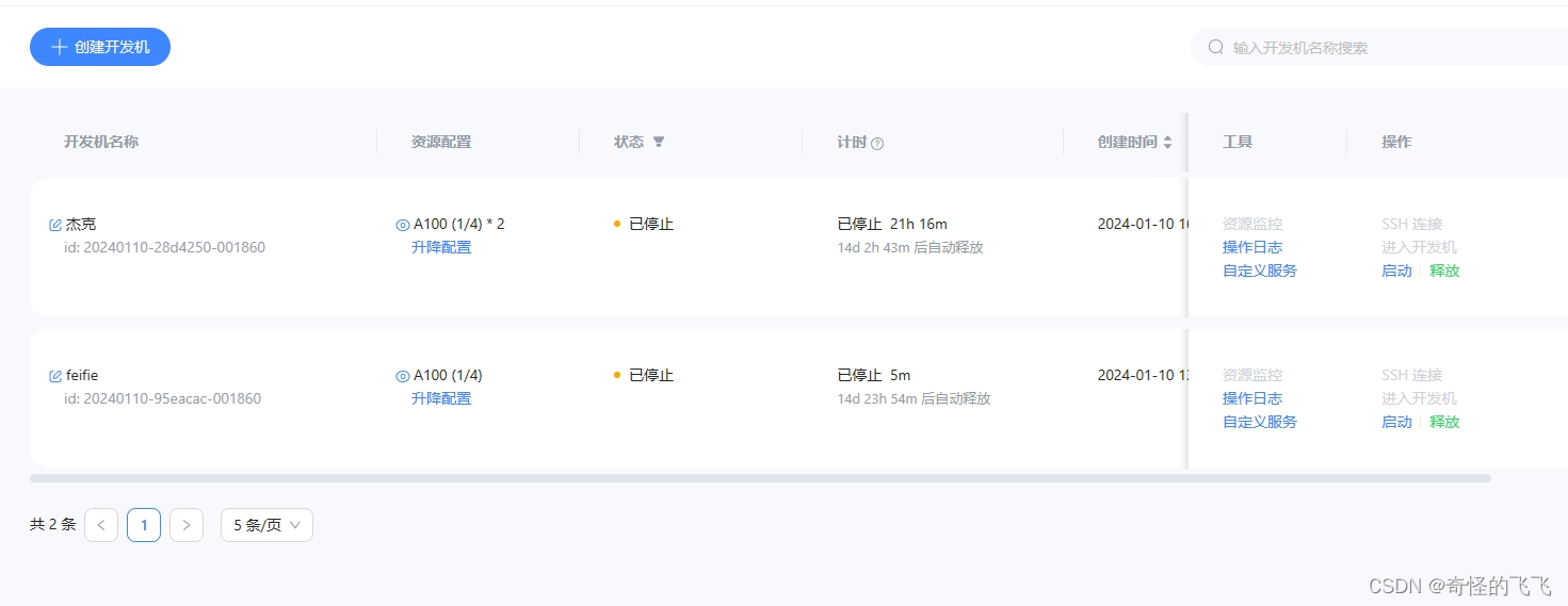 基于 InternLM 和 LangChain 搭建你的知识库_langchain 默认分块大小-CSDN博客