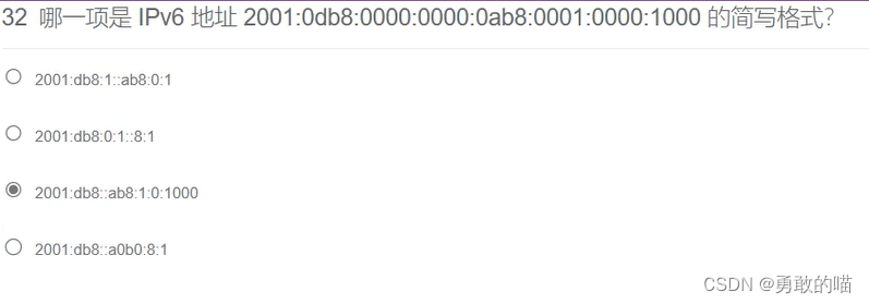 计算机网络 思科网院-模块11-13：IP寻址测试_ip寻址考试11-13-CSDN博客
