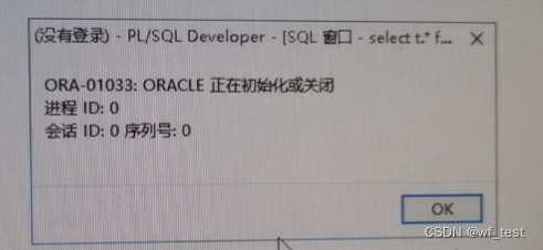 oracle 19c在 windows server 2016环境中服务不定期宕机无法启动排查过程（已解决）_win server 版本和oracle-CSDN博客