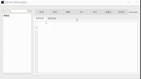 学习日记3：Qt将excel文件导入MySQL数据库，tableview数据导出至excel文件_qt 导入excel-CSDN博客
