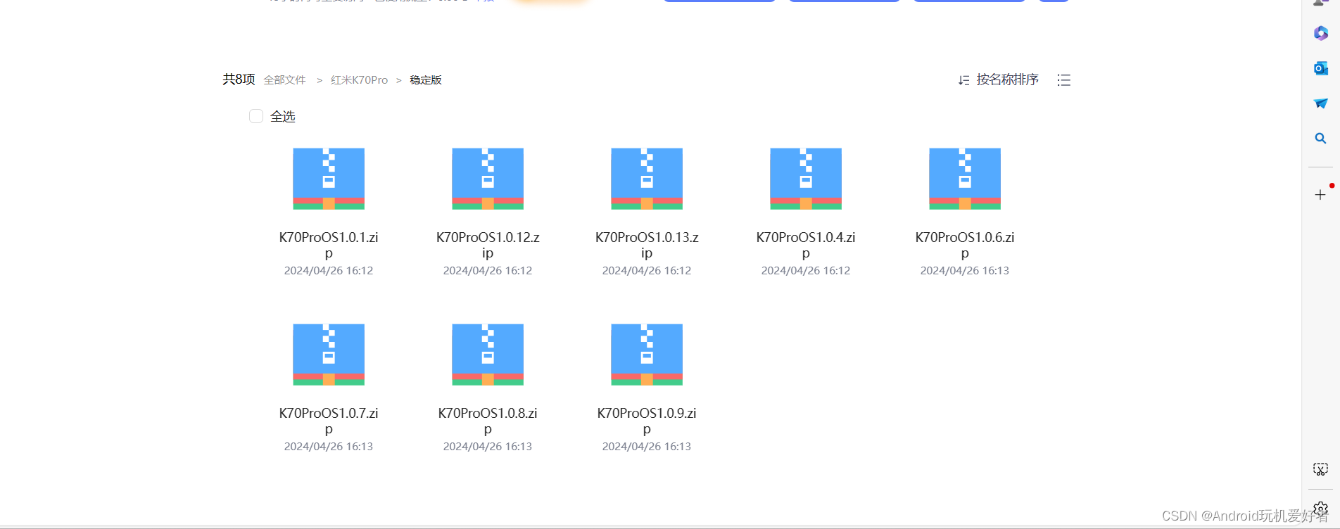 红米k70pro澎湃os系统一键root工具德尔塔面具delta面具root教程配合已经解锁bl的设备使用_k70pro解锁bl-CSDN博客