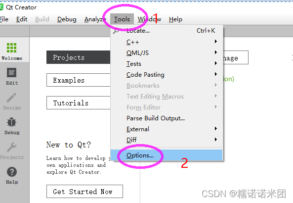 QtCreator修改Build目录_qt构建目录修改-CSDN博客