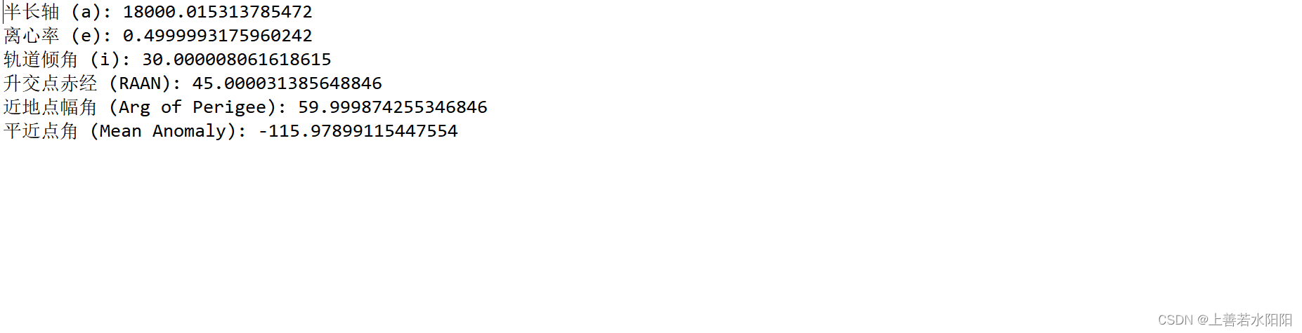 Orekit使用心得（四）——卫星参数转换之轨道六根数转经纬度坐标_j2000坐标系-CSDN博客