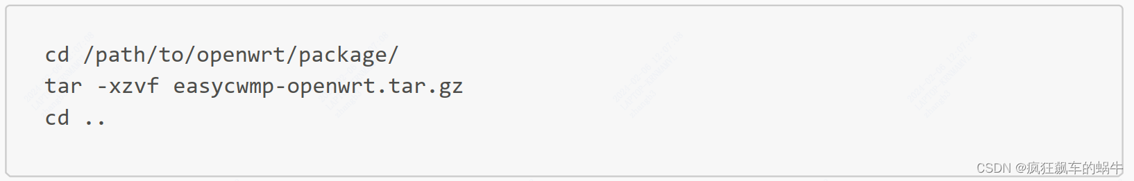 easycwmp开发与调试-CSDN博客