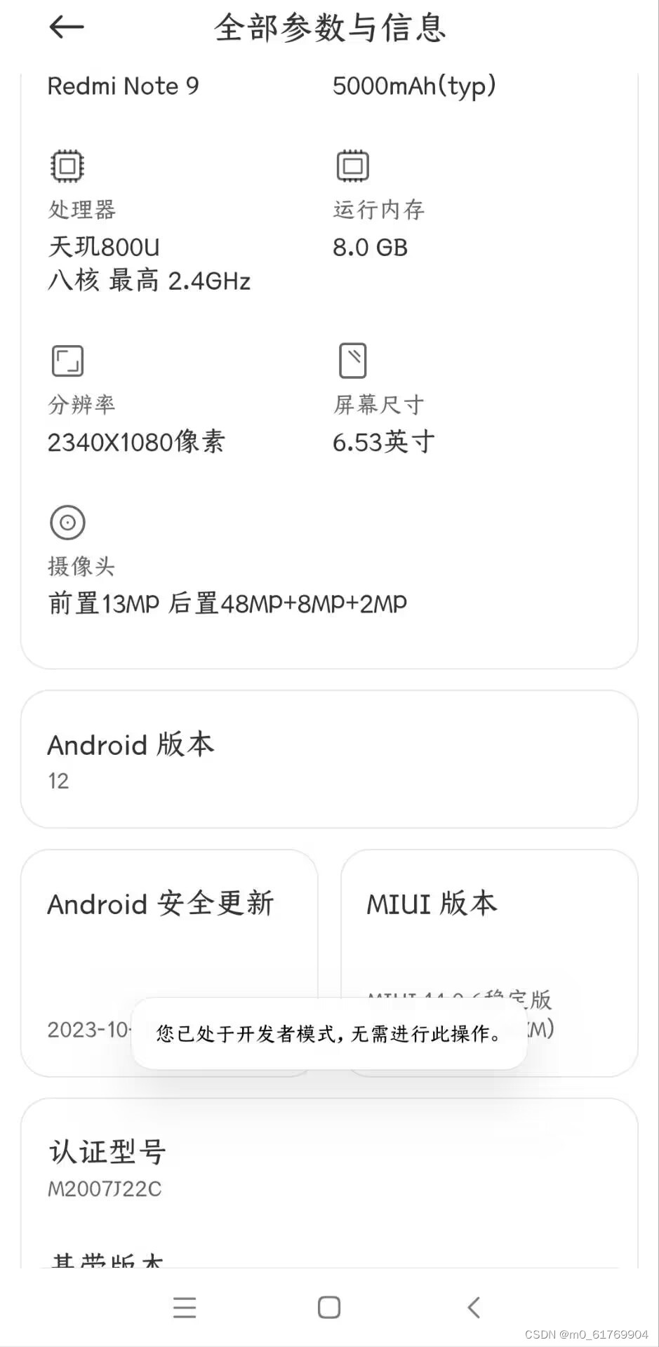 使用adb命令报错_exception occurred while executing 'grant':-CSDN博客