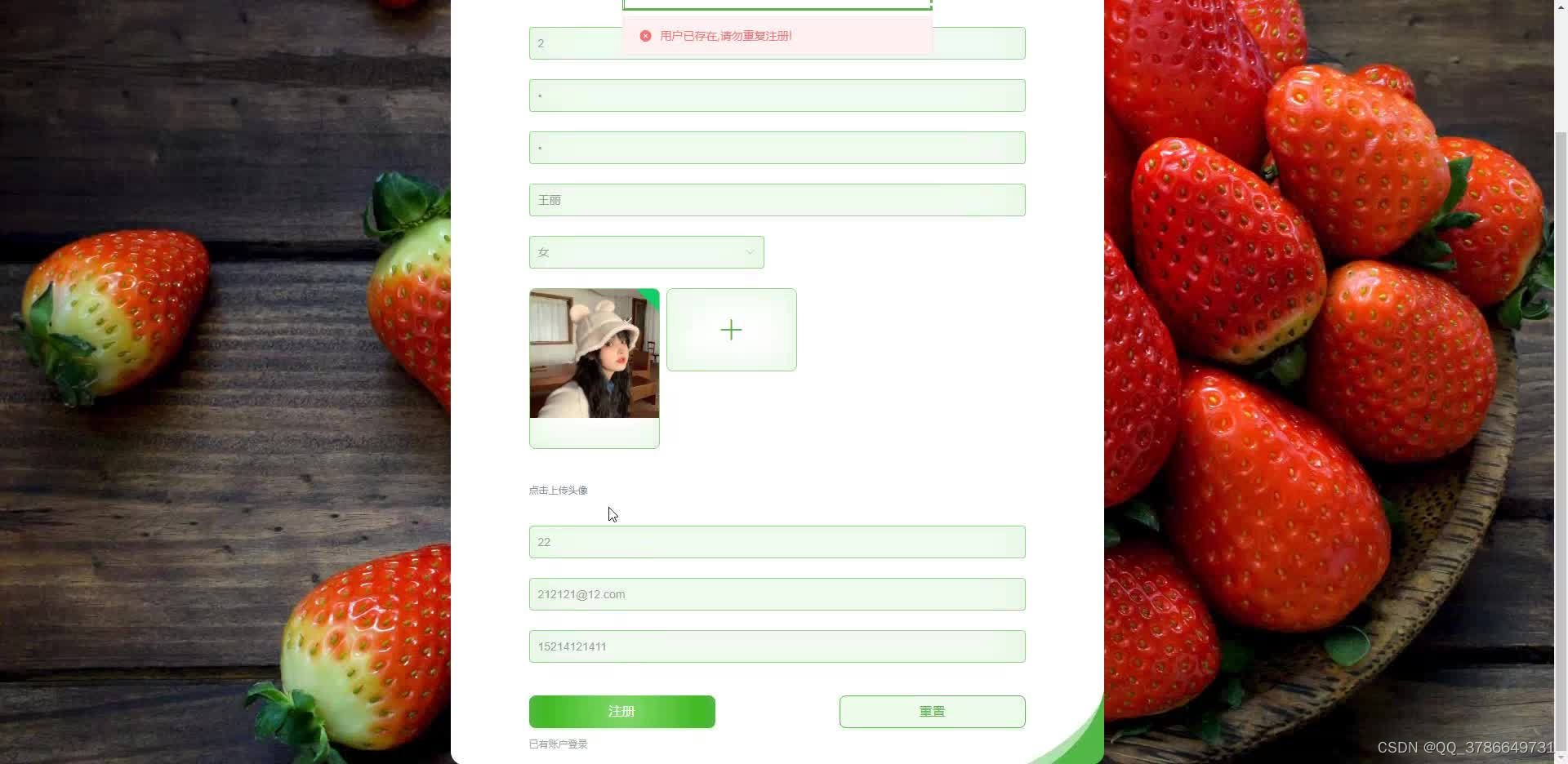 基于python和django的智能水果销售系统商城设计源码lw部署讲解django简单水果商城案例 Csdn博客 5170