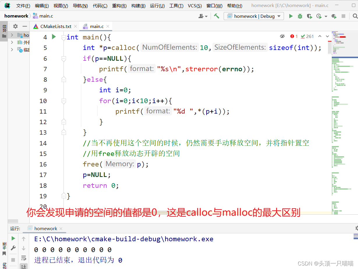 C语言进阶笔记：动态内存分配calloc函数介绍,calloc函数申请空间的举例,realloc函数详解（重点）,realloc最优的写法-CSDN博客