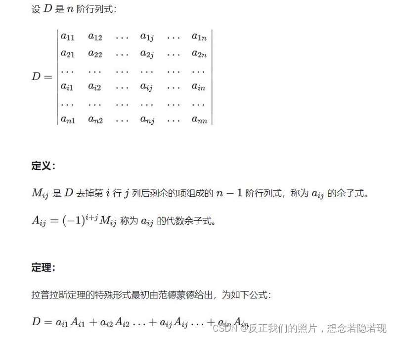 MATLAB自带变量名以及行列式det函数的实现_matlab det-CSDN博客