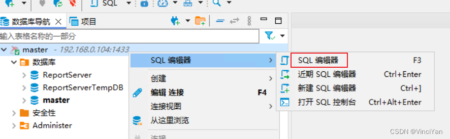 Windows Server安装SQL Server 2008 R2_server2019安装sql server2008-CSDN博客