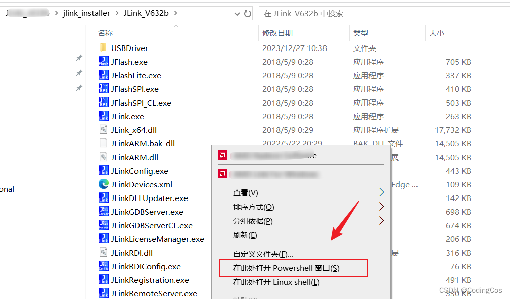 【ARMv8M Cortex-M33 系列 2.4 -- Jlink 连接问题： the connected probe appears to ...
