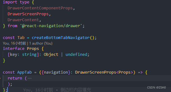 【TypeScript】ts项目中引用第三方依赖包类型定义技巧_如何知道一个依赖包是否有type 类型导出-CSDN博客