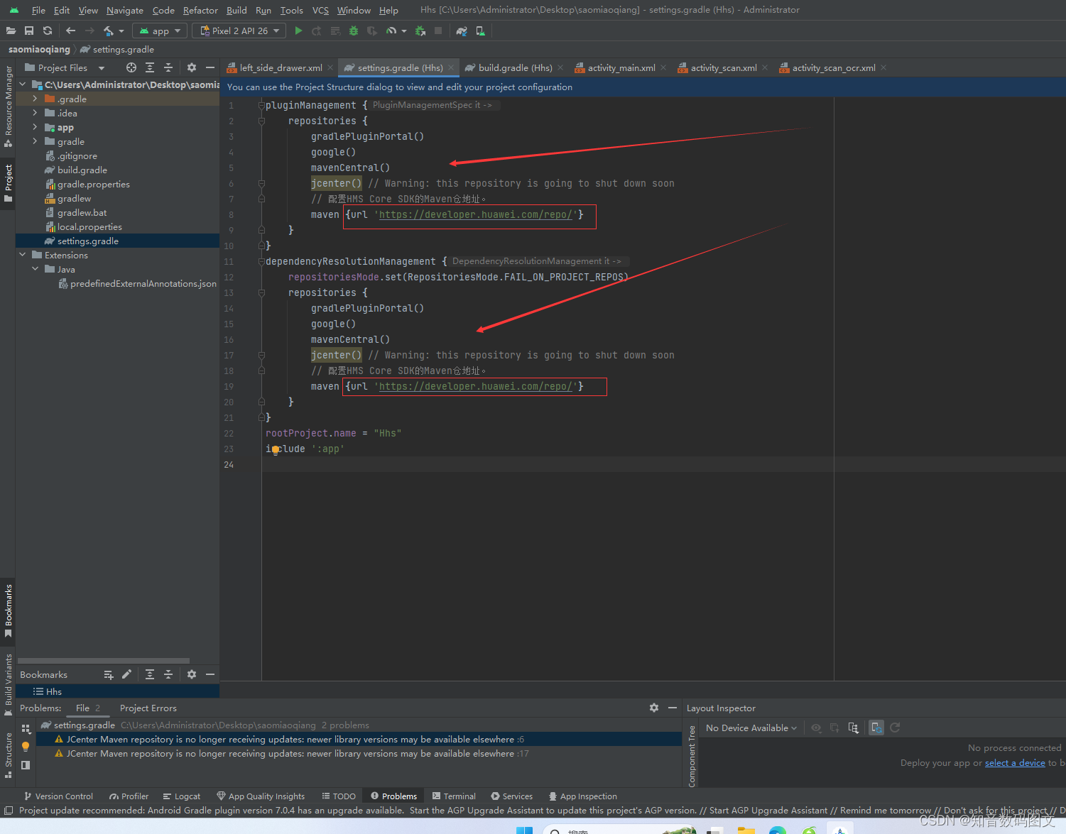 Android Studio2022 卡在Download fastutil-8.4.0-sources jar-CSDN博客