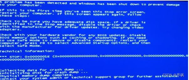 0x0000001E错误解决方法-CSDN博客