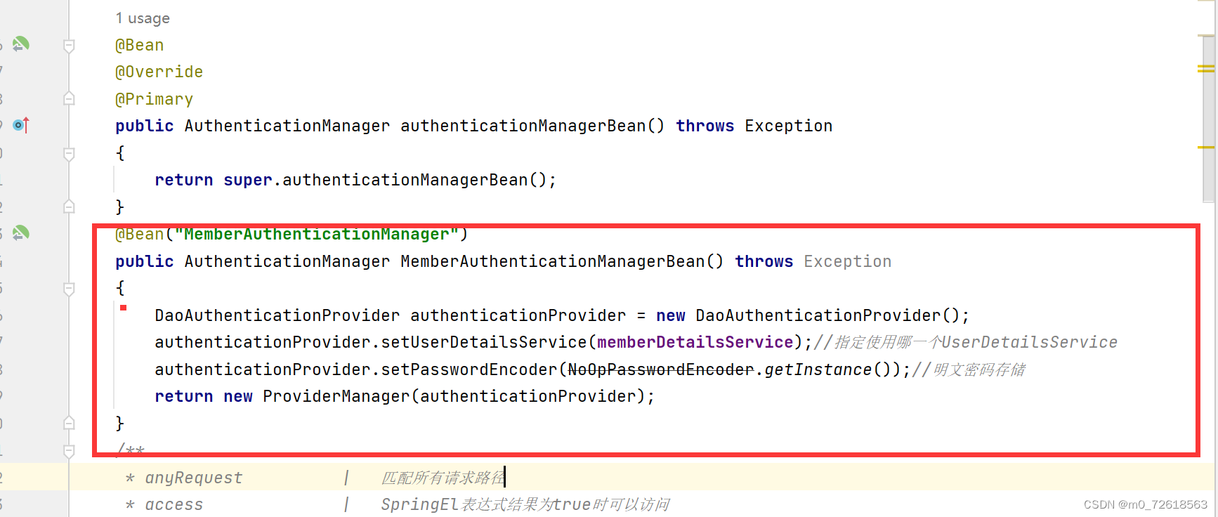 若依多用户表登录（sping security多用户）_spring security 多用户表-CSDN博客