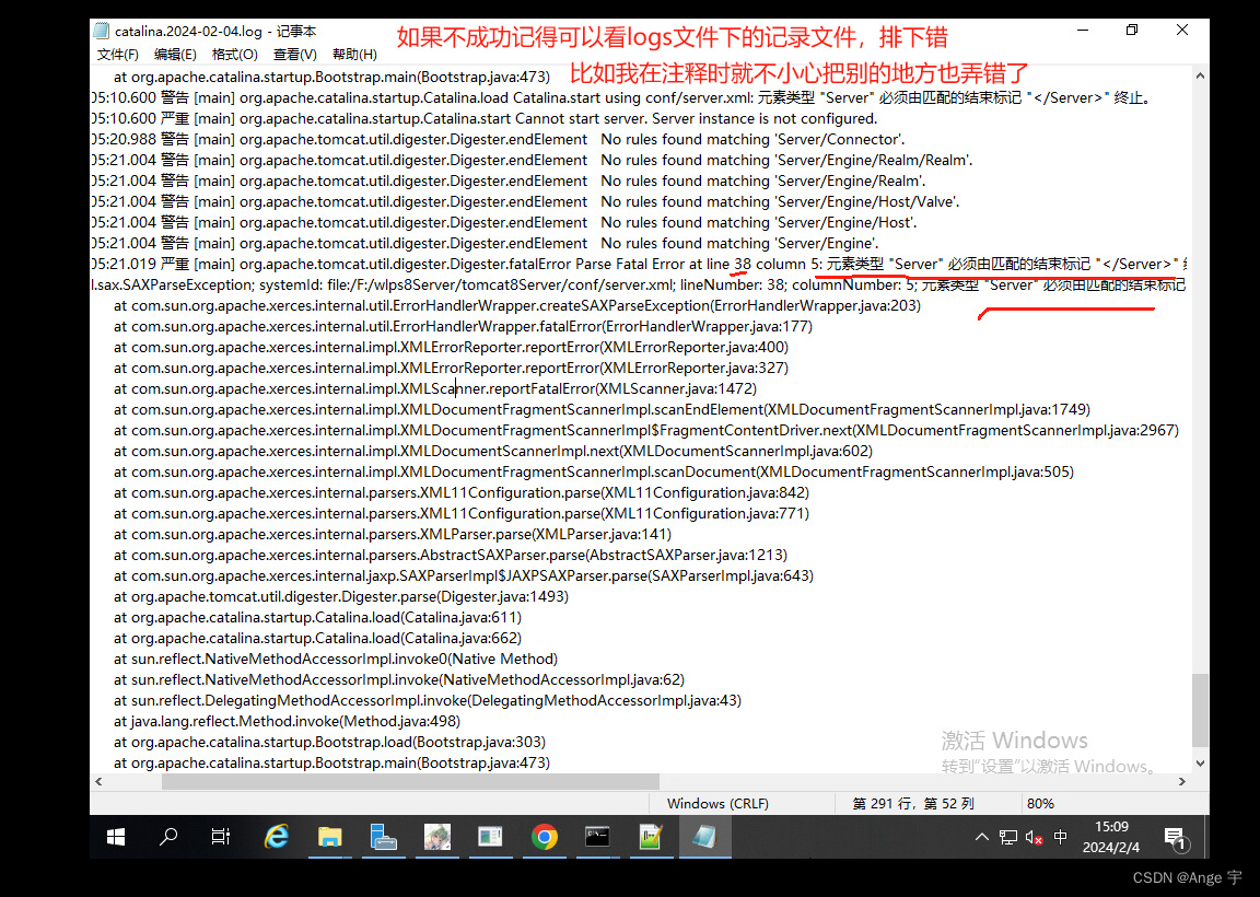 在Tomcat上实现HTTPS访问 / 已部署的网站（Tomcat类型）实现HTTPS访问_访问tomcat网址-CSDN博客
