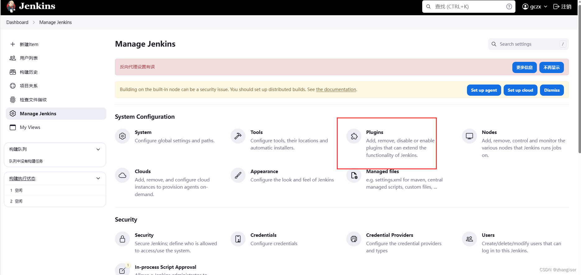 Jenkens 发布配置Vue_jenkins 配置vue项目-CSDN博客