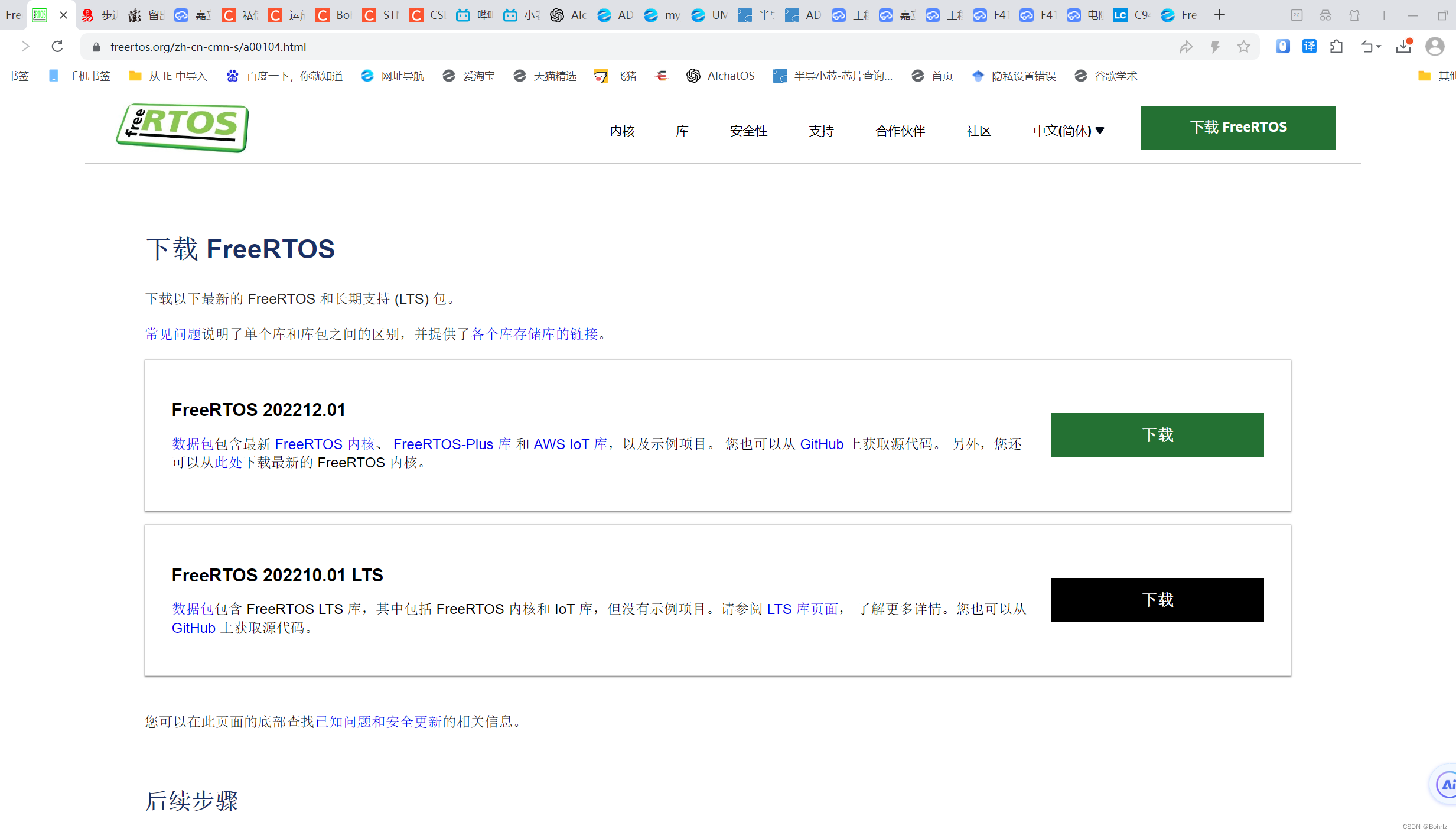 手动移植FreeRTOS和CubeMX生成FreeRTOS_stm32f103 cubmx freertos-CSDN博客