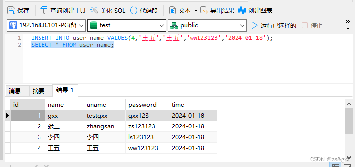 Postgresql 实现读写分离，主从复制postgre数据库实现读写分离和主从同步 Csdn博客