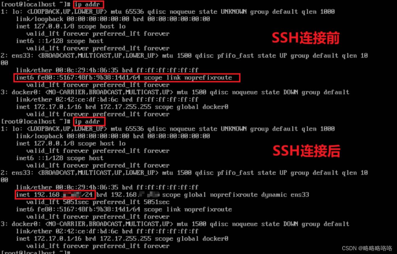 虚拟机VM在SSH连接找不到ip地址_虚拟机ssh访问之后不展示ip而是localhost-CSDN博客