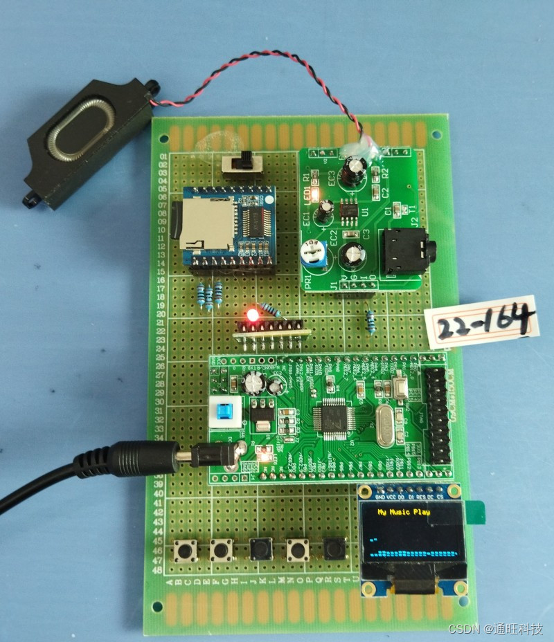 基于stm32单片机蓝牙mp3音频音乐频谱音箱播放器设计22 164stm32蓝牙接收音频数据 Csdn博客 