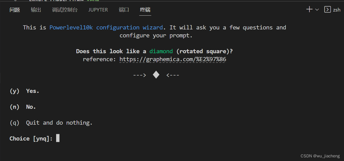 zsh+oh-my-zsh+powerlevel10k终端配置_powerlevel10k 配置-CSDN博客