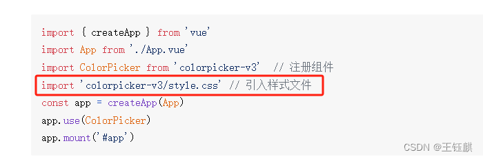 vue3中的颜色选择器 - colorpicker-v3_vue3-colorpicker-CSDN博客