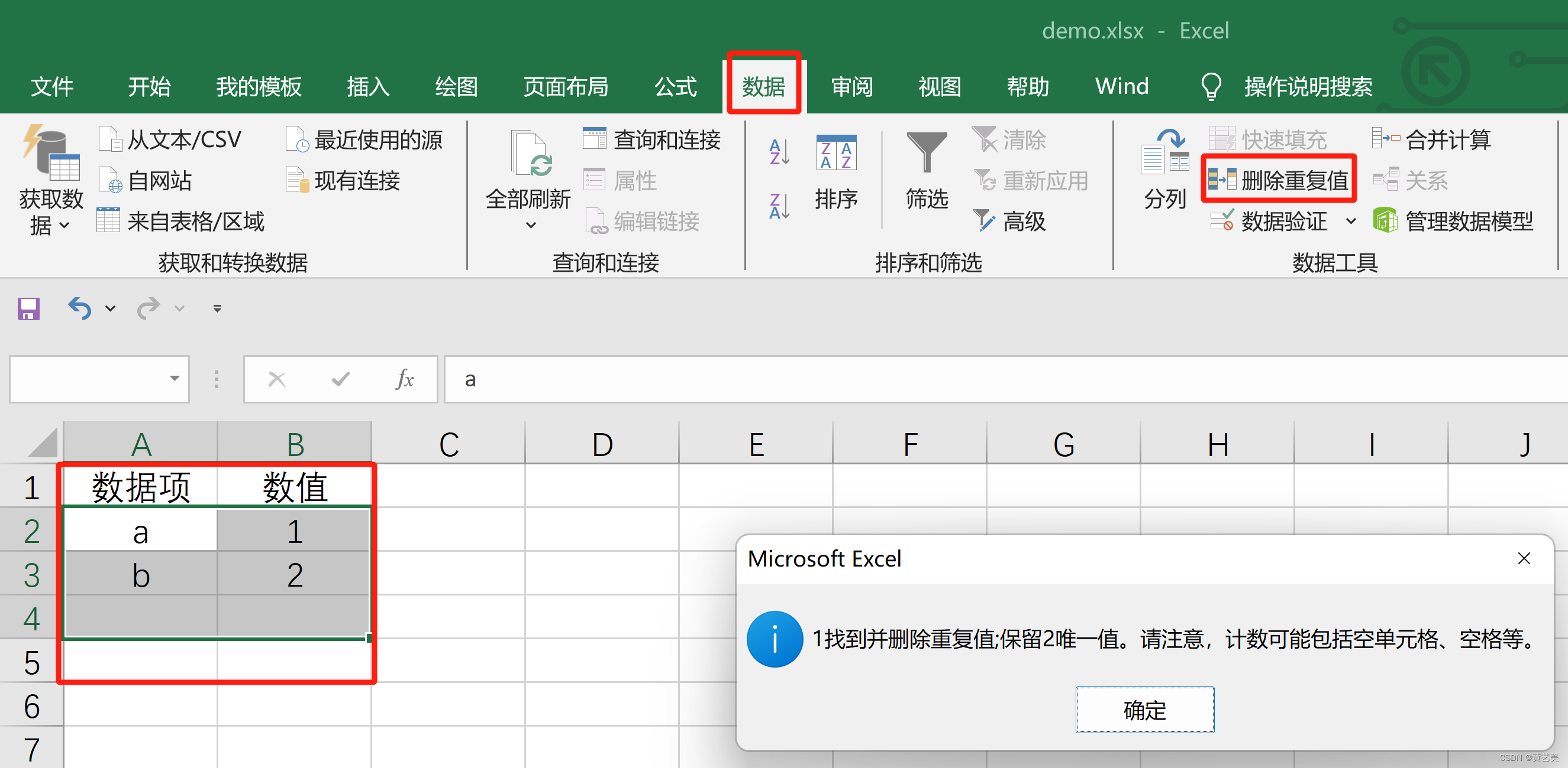 Python数据分析：数据预处理全流程指南 Csdn博客