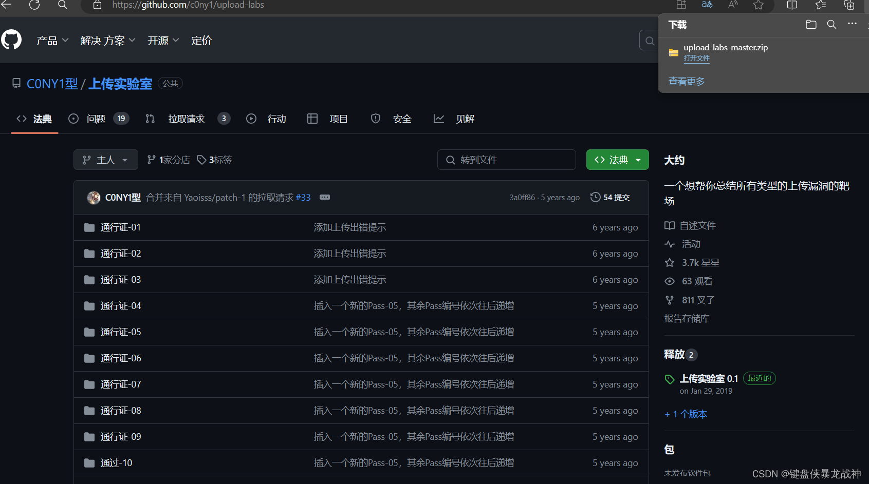 up-labs 靶场搭建 （保姆级）_小皮启动不了wnmp-CSDN博客