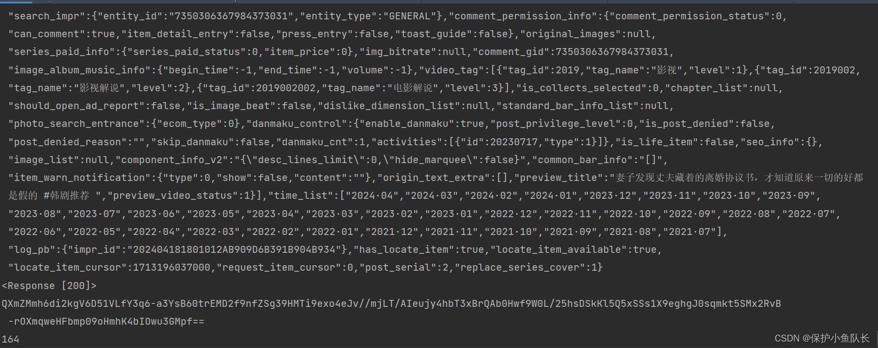 抖音新版a_bogus插装算法分析_抖音abogus解析-CSDN博客