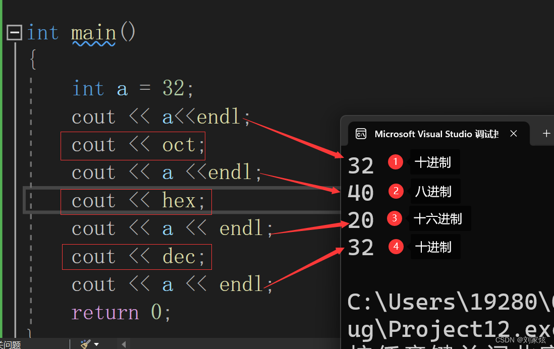 初学C++需要注意的有关cout的几点事项_cout输出longlong-CSDN博客