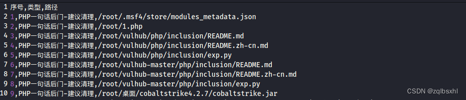 Linux 河马webshell扫描器安装/简单使用-CSDN博客