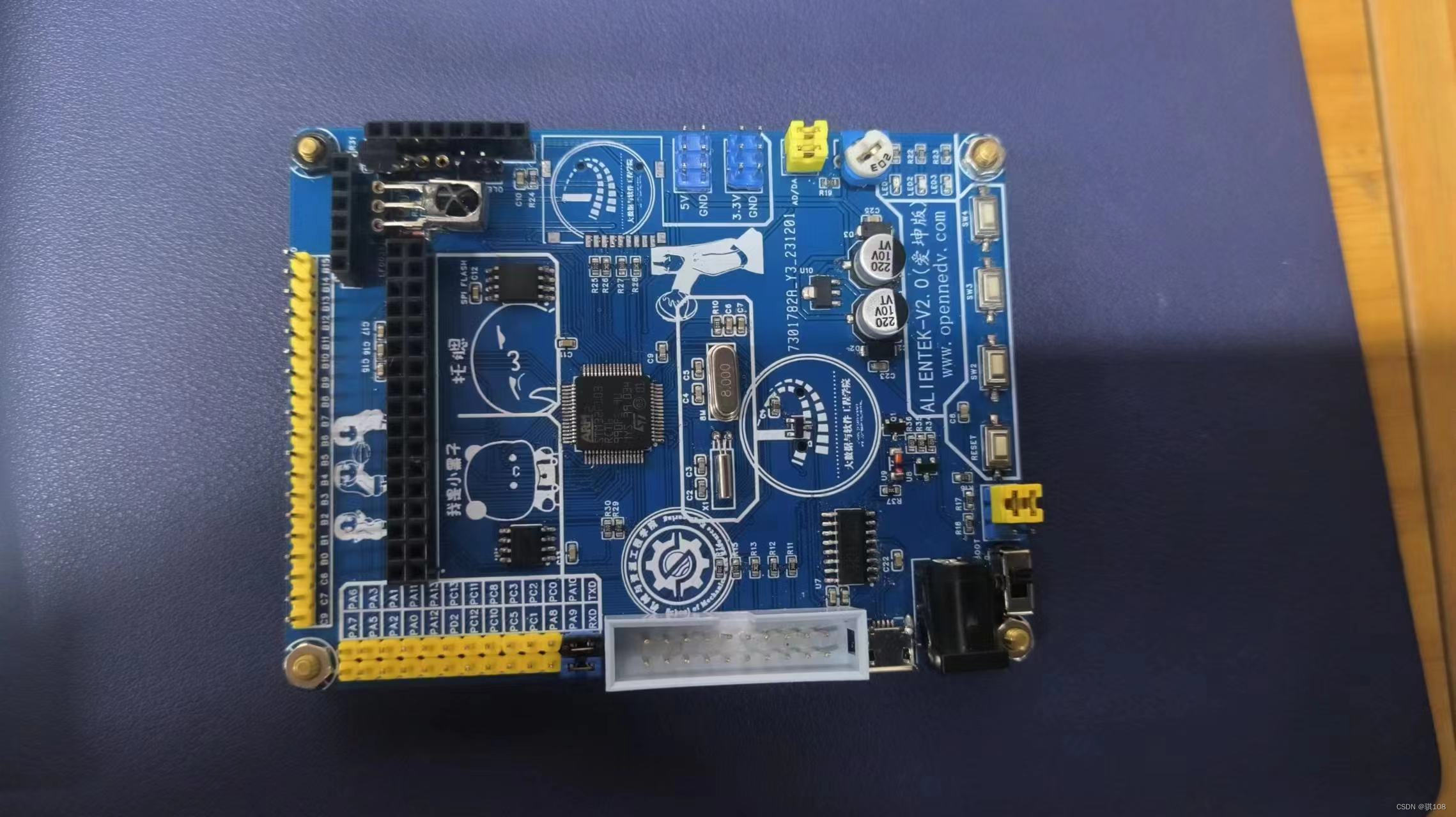 STM32F103RCT6开发板设计_stm32f103rct6开发板电路图-CSDN博客