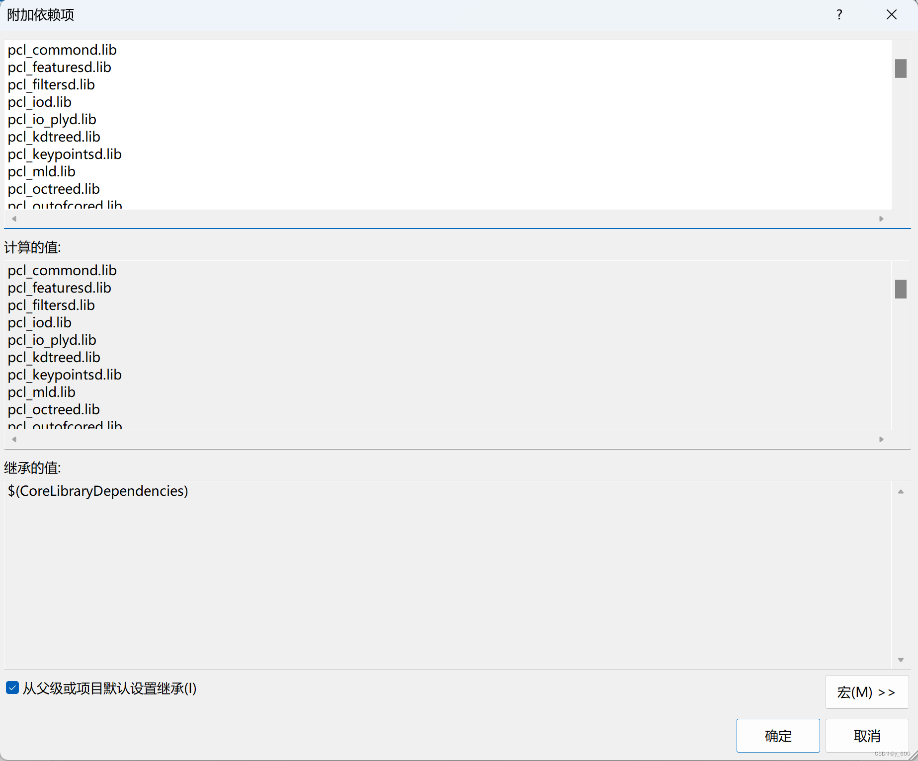 超详细保姆级PCL1.14.0 安装配置流程_pcl安装-CSDN博客