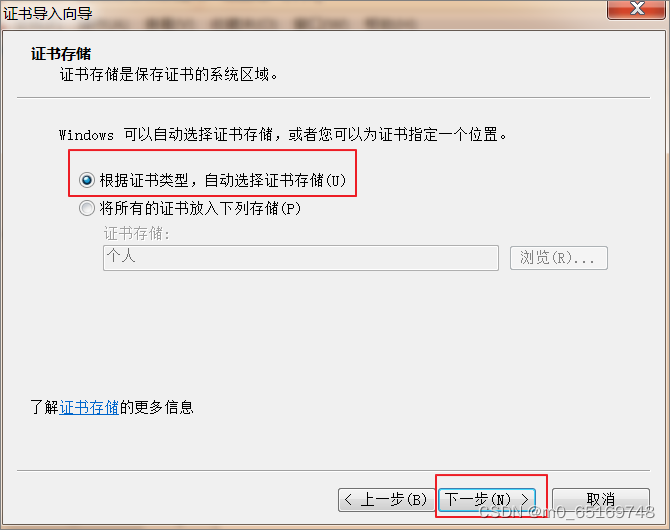在IIS服务器上安装SSL证书/网站通过HTTPS协议访问的配置方法_iis ssl配置-CSDN博客
