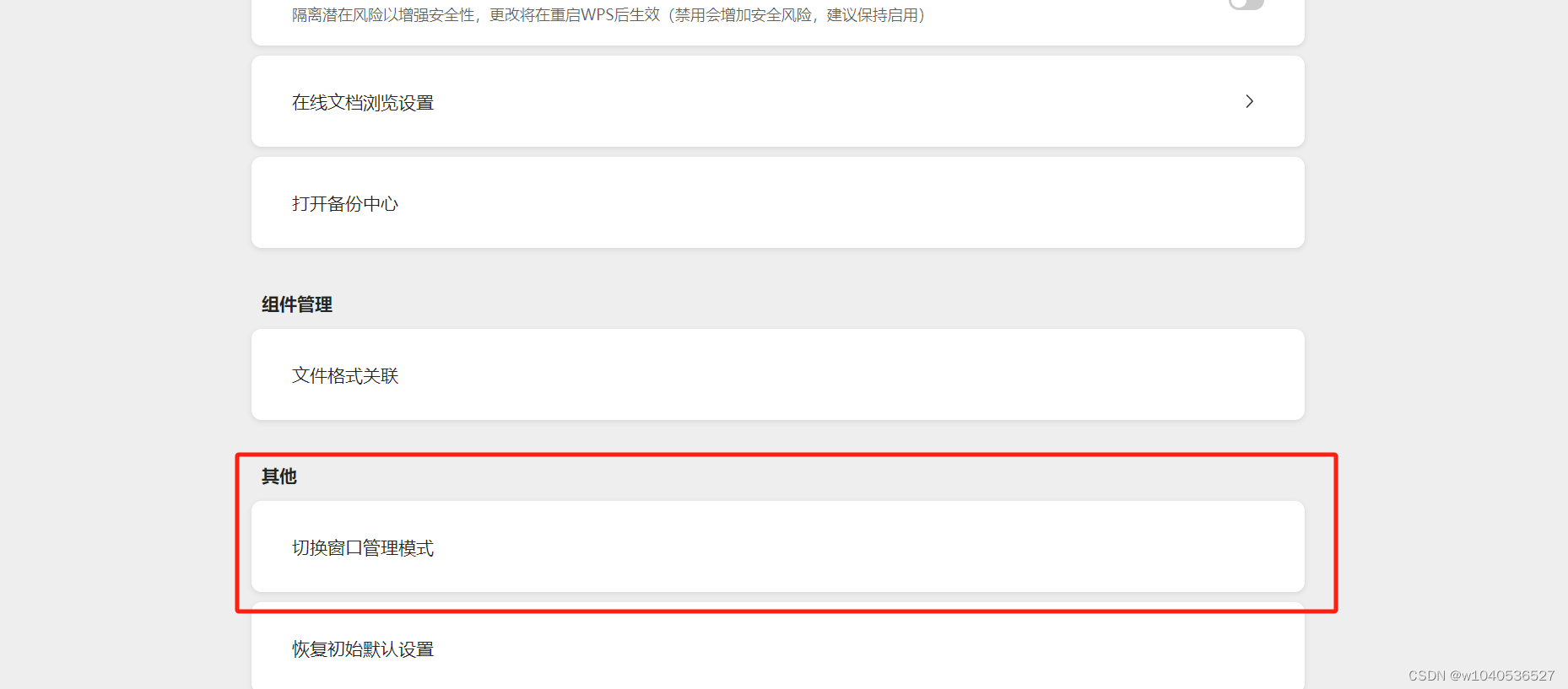 如何在wps中使用xlwings 的全功能_xlwings wps-CSDN博客