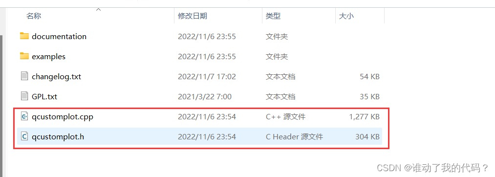 Qt＜11＞关于qcustomplot交互式图表的使用和案例 Qt 图表插件qcustomplot使用文档 Csdn博客