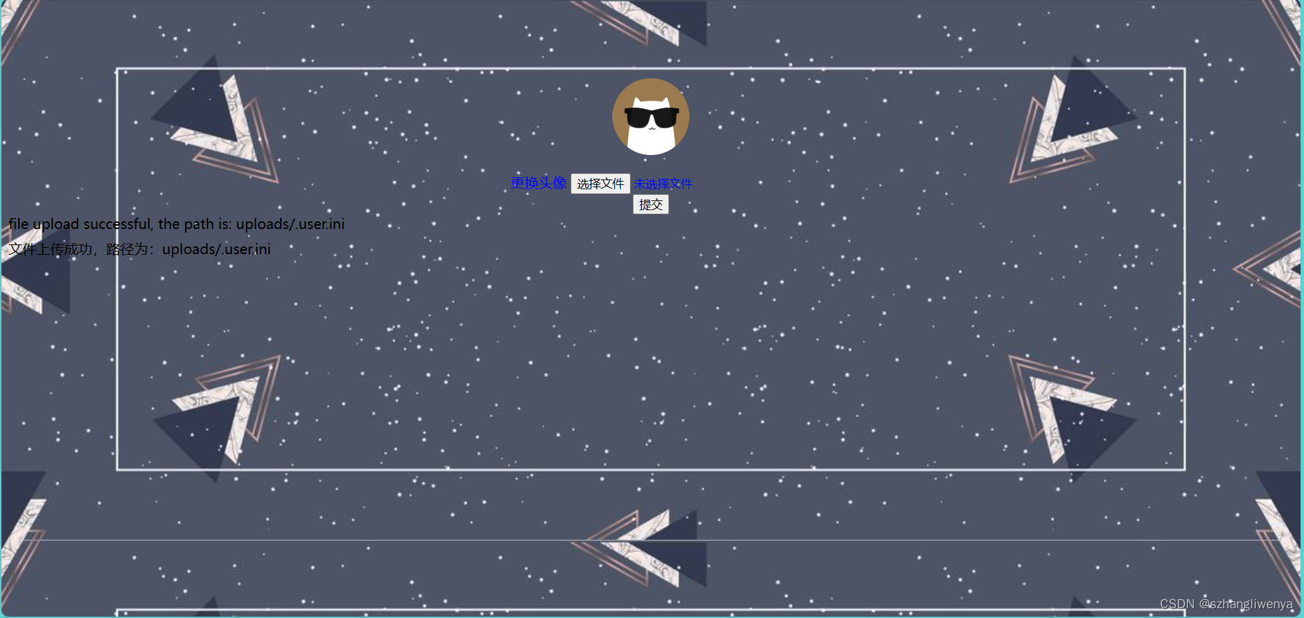 easyupload-CTF-攻防世界_攻防世界easyupload-CSDN博客