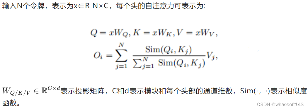 Agent-Attention_agent attention-CSDN博客