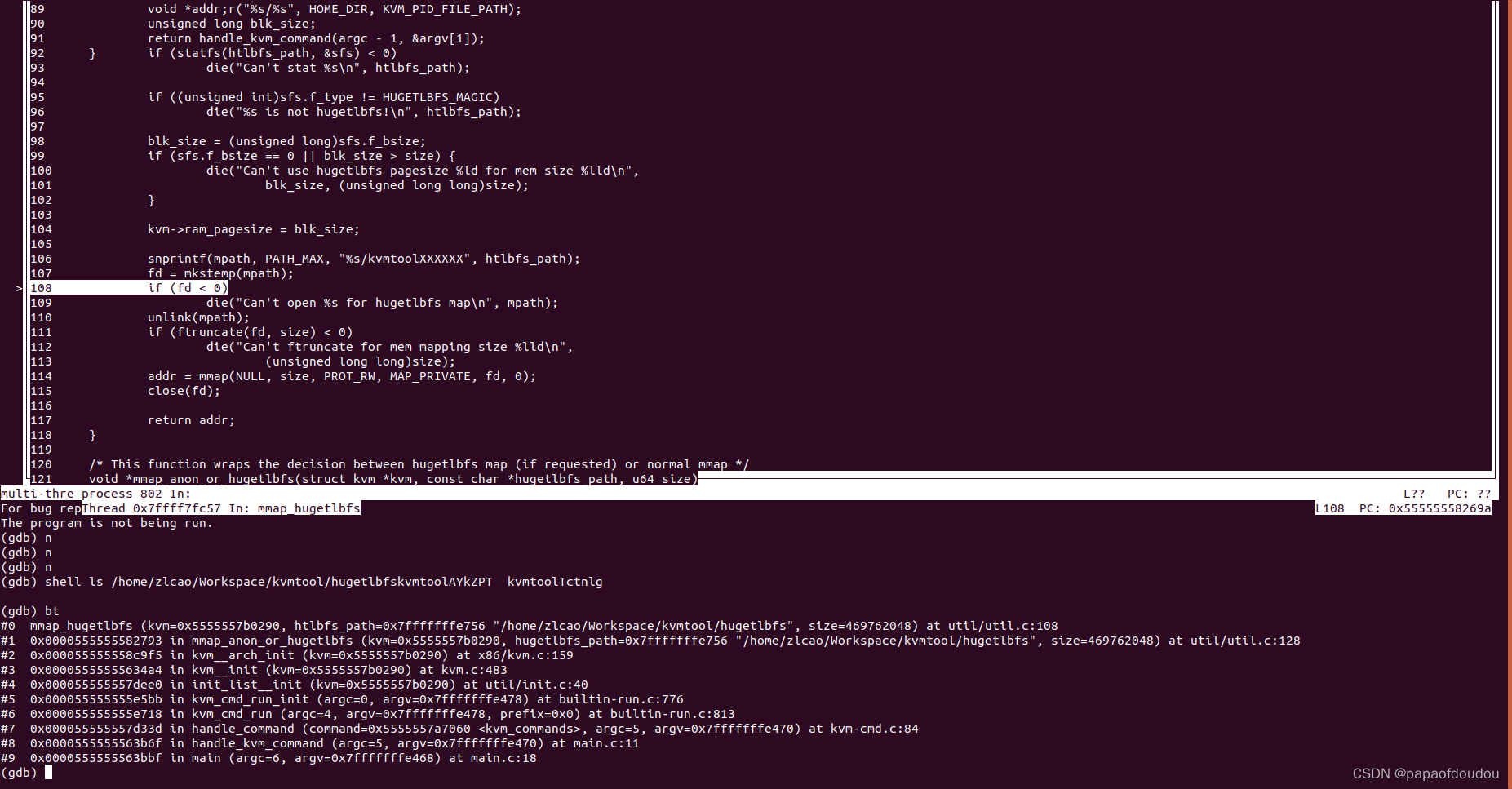 KVM虚拟化之小型虚拟机kvmtool的使用-CSDN博客