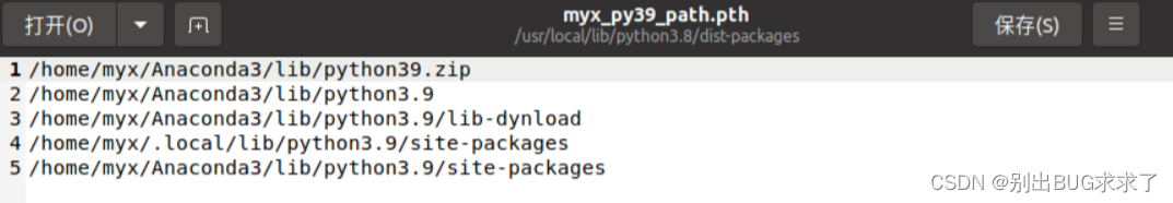 sudo python导致No module问题；无法找到模块（Linux环境下解决python与sudo python不一样的问题）；conda环境下make install发生failed ...